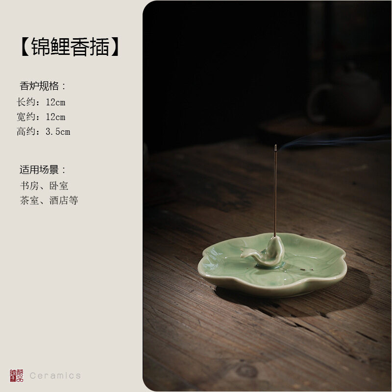 Celadon Line Incense Burner Vertical Koi Fragrance InsertionCeramic ...