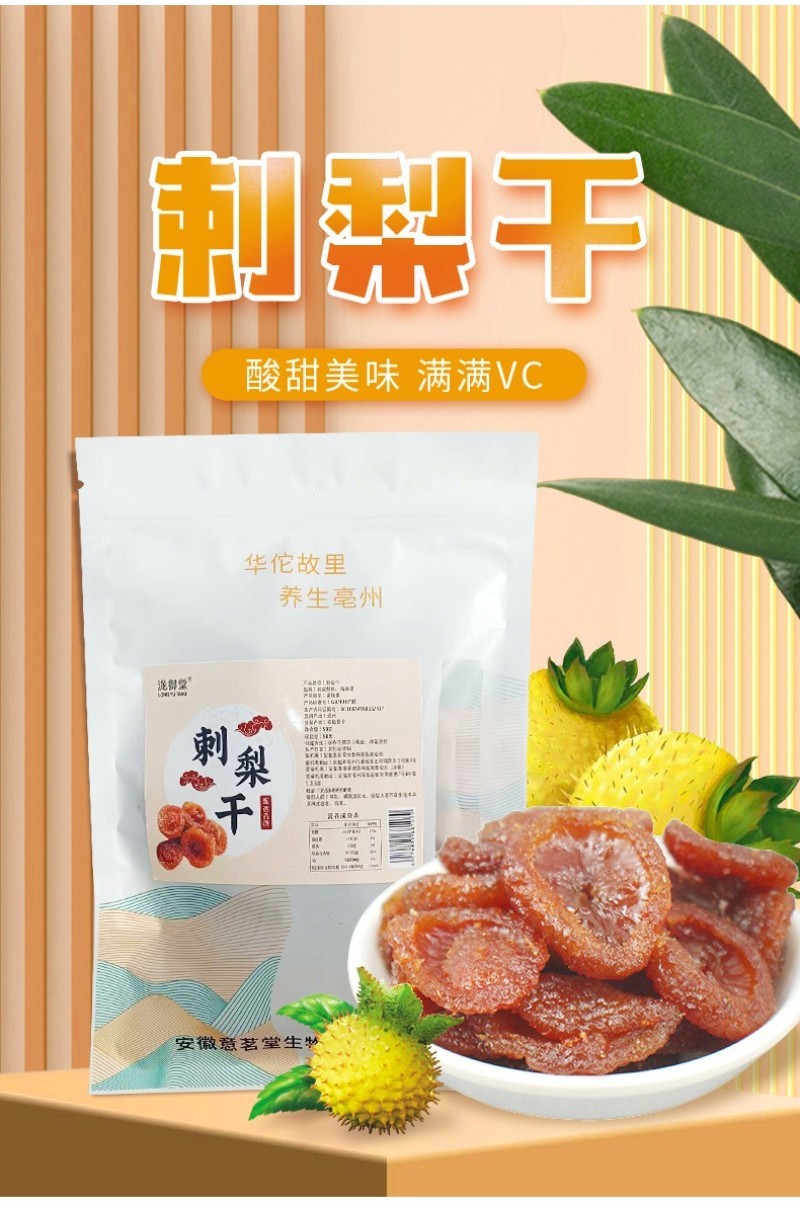 ZEJUN Dried prickly pear Guizhou specialty dried fruit dried fruit and ...