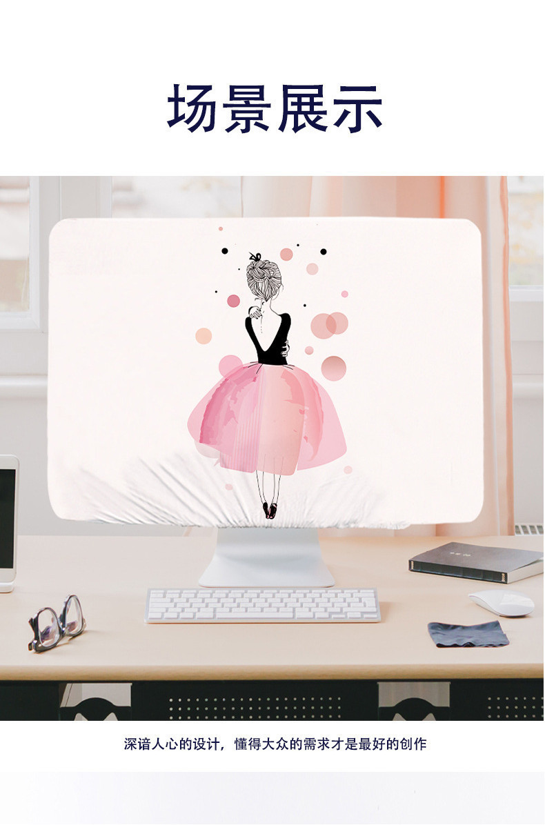 Desktop Computer Monitor Keyboard Dust Cover Cover All-inclusive Dust ...
