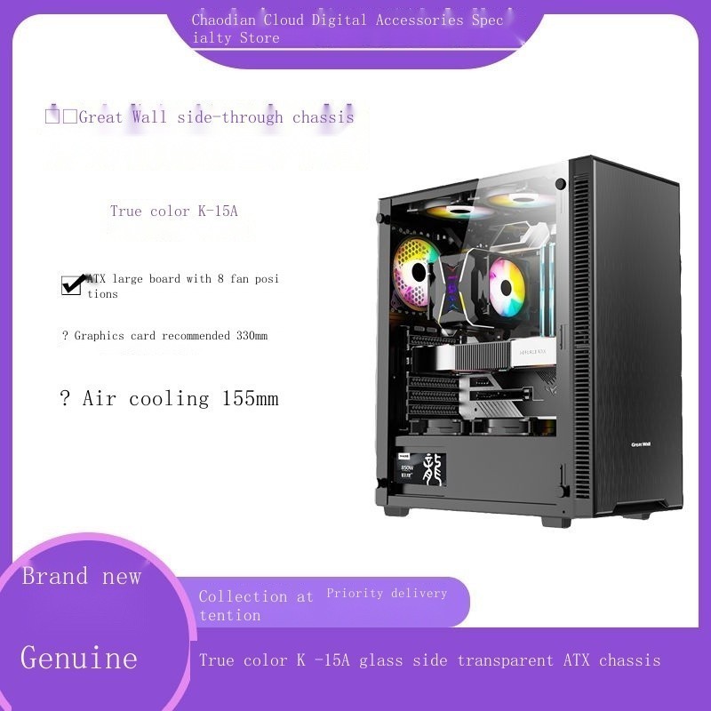 Great Wall True Color K15A Glass Side Transparent ATX Large Board ...