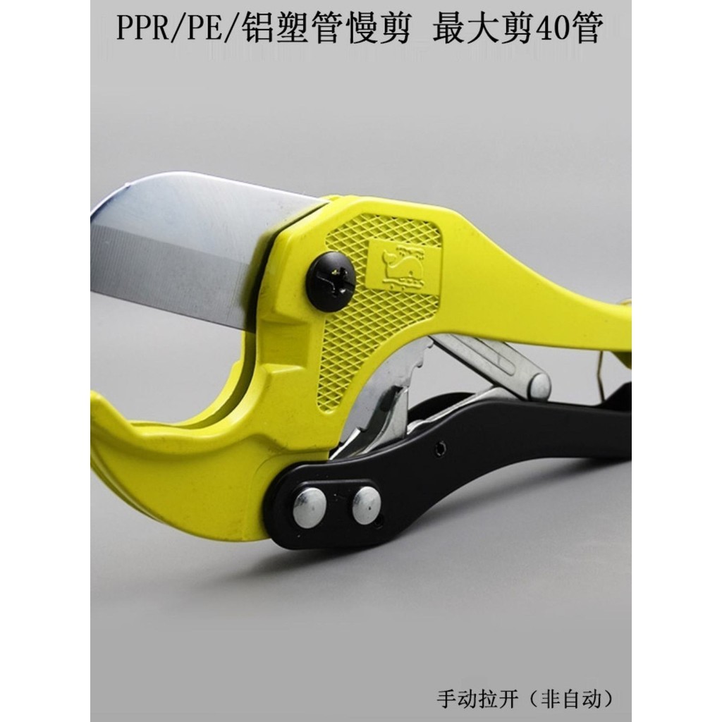 Blue Whale Brand Aluminum Plastic Pipe Scissors 42mm PPR Scissors PVC ...