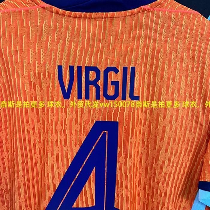 2024 European Cup Holland Home No. 4 Vantec No. 21 Deron Football ...