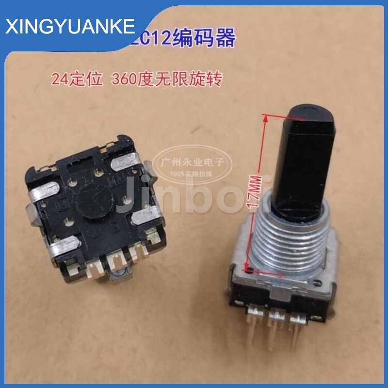 1PCS EC12 Type Encoder 360 Degree Infinite Rotation 24 Positioning Audio Amplifier Digital ...