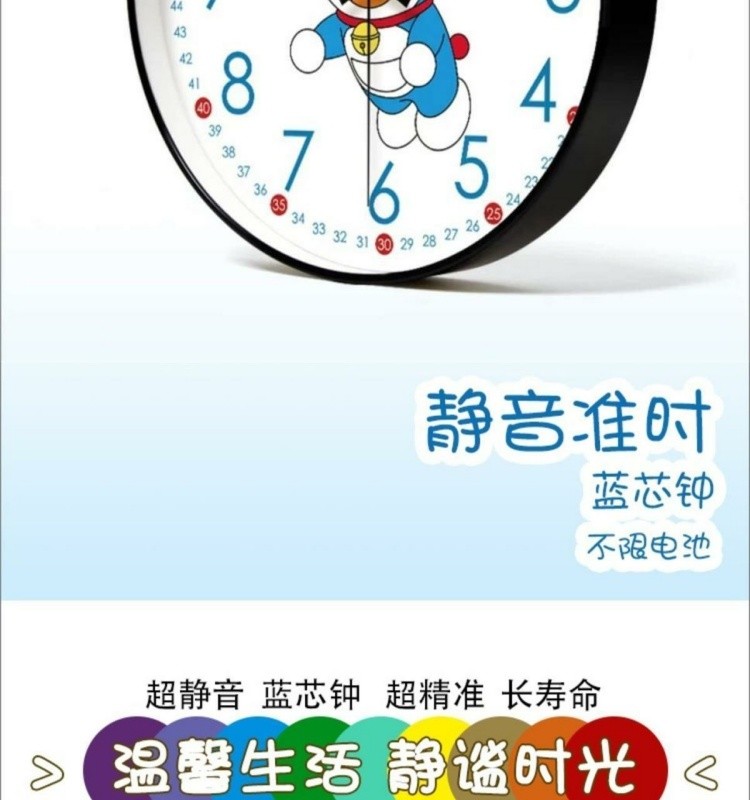 Doraemon A Cartoon Doraemon Clock Early Education Quartz Clock Ultra ...