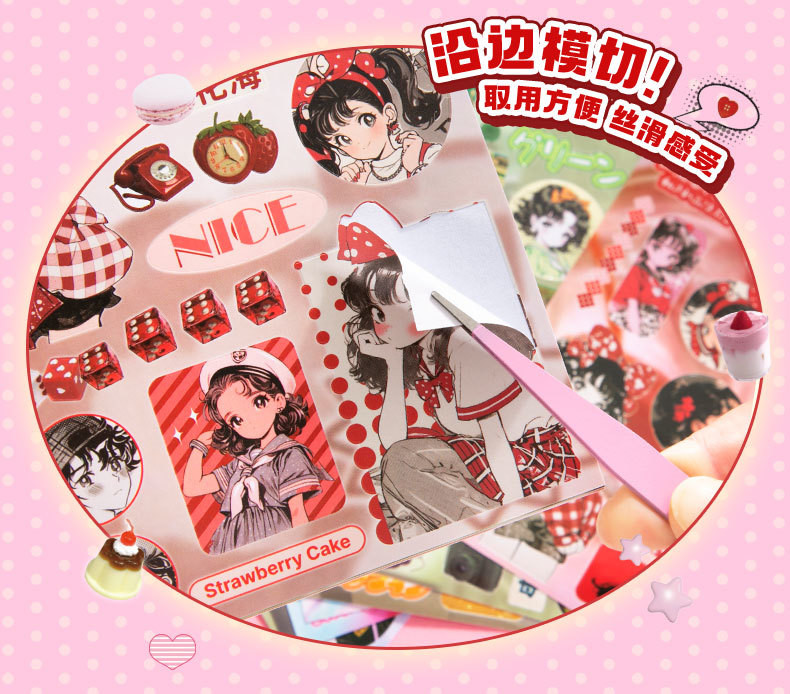 Japanese-Style / Sticker Collection Book / Die-Cut Stickers ...