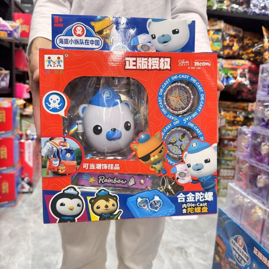 【Ready Stock】octonauts toys doctor set toys aldut blippi megalodon doey ...