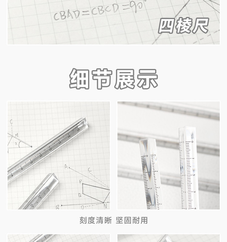 1PCS Transparent Triangular Ruler / Square Ruler Surveying Ruler Exam ...