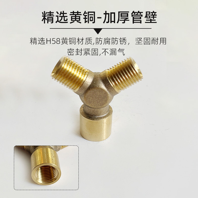 New Inner Three-Way Joint Full Steam Iron Steam Pipe Fitting Joint ...