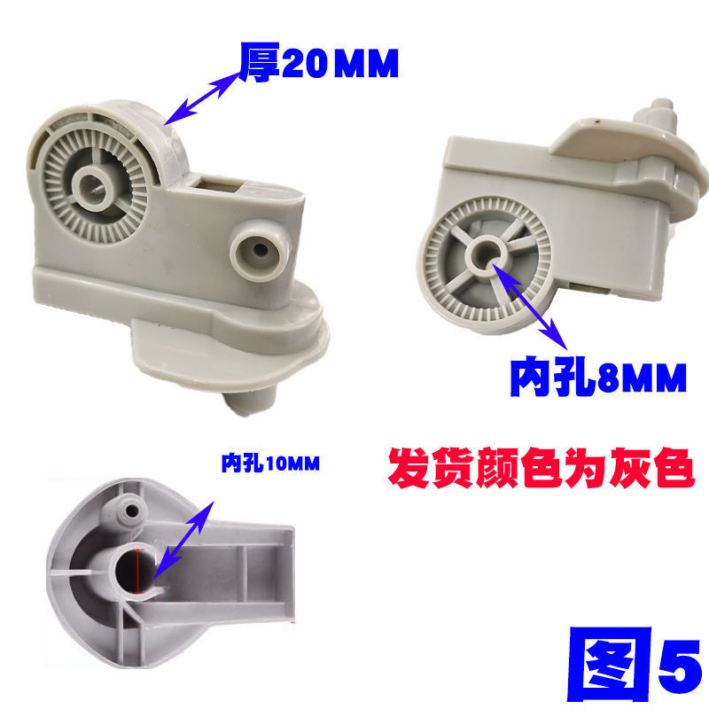 Electric Fan Accessories Floor Fan Wall Fan Connector Flying Bridge ...