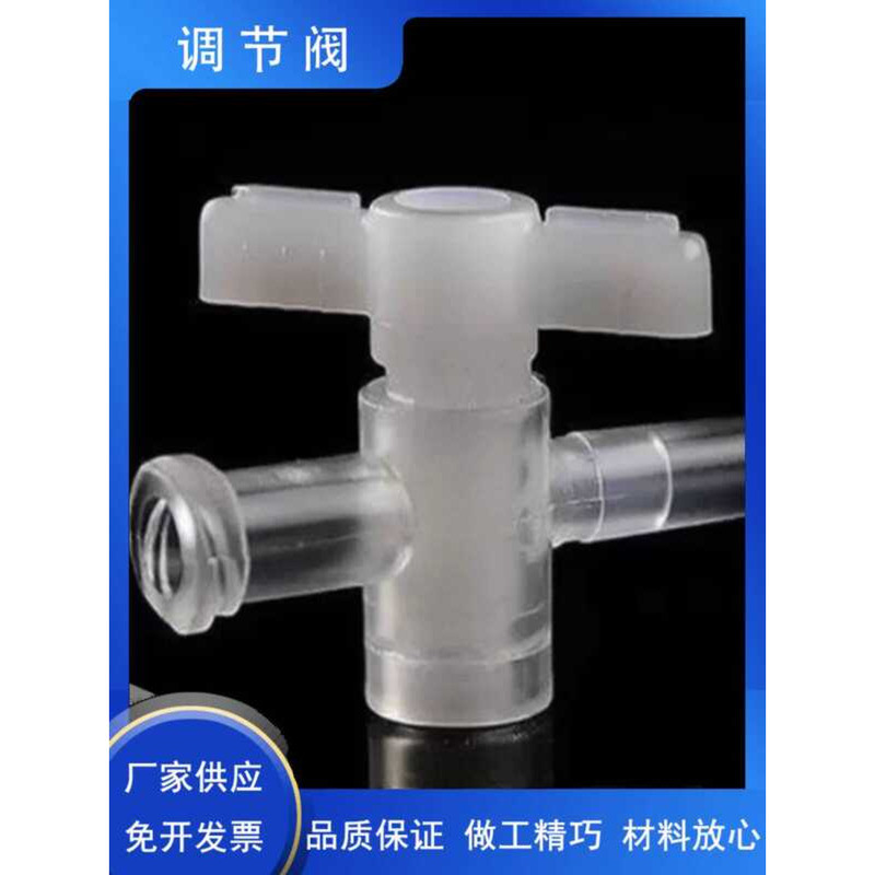 Regulating Valve New Style Small Column Control Valve Quake Flow Switch ...