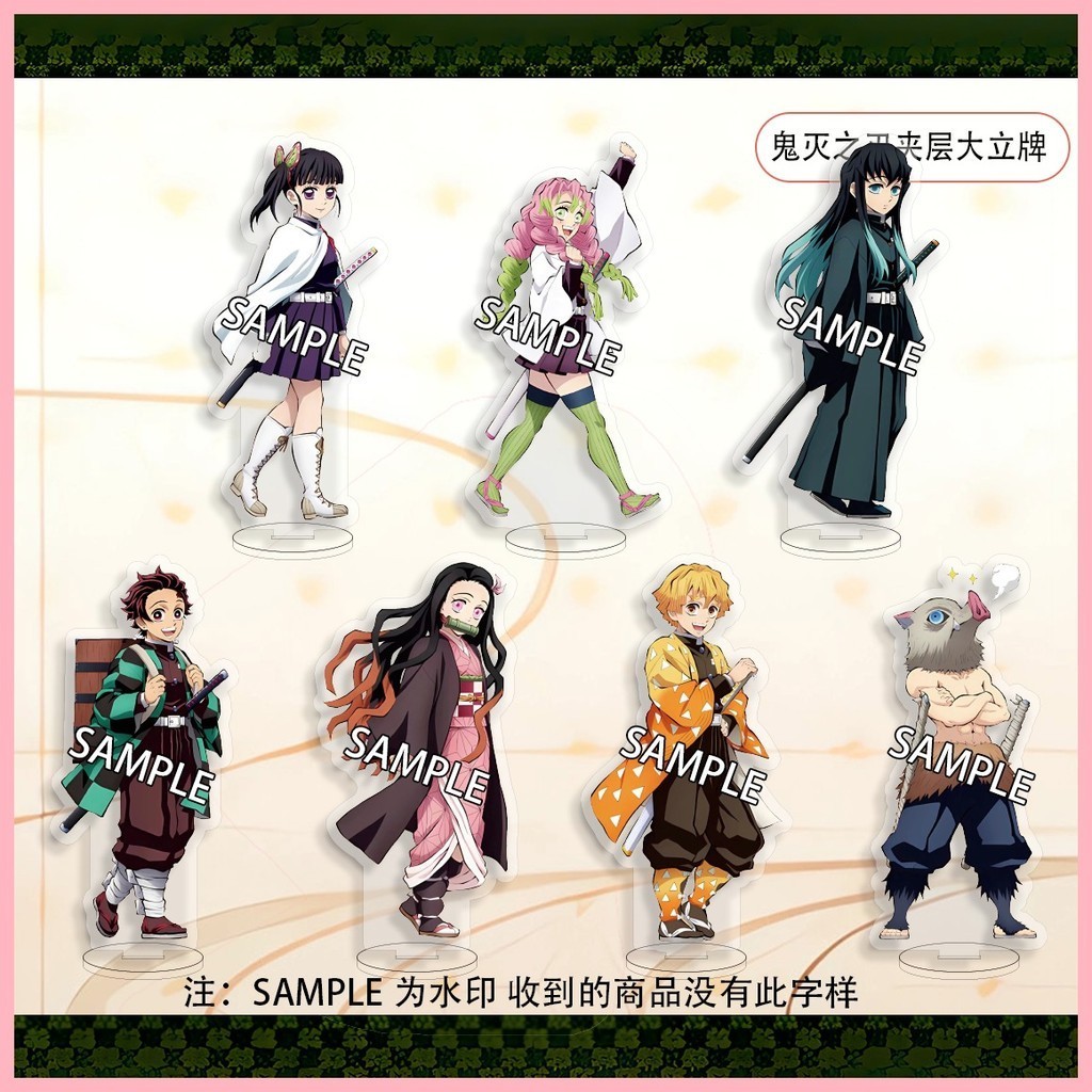 Stand Demon Slayer Tomioka Nezuko Zenitsu shinobu Demon Slayer ...