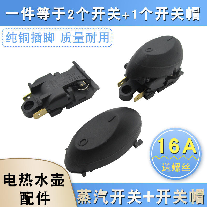 High-quality 16A Fast Electric Kettle Steam Switch Thermostat Pot Push ...