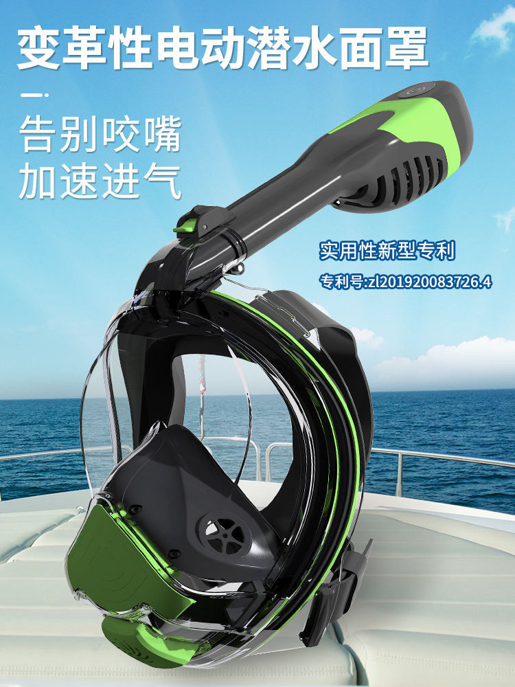 Snorkeling Sambo Diving Respirator Electric Mask Adult Myopia Full Face ...