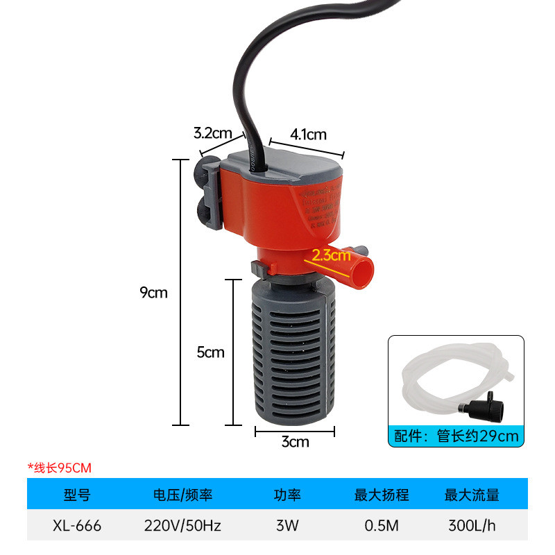 Aquarium filter mini water purifier built-in filter ultra-quiet oxygen ...