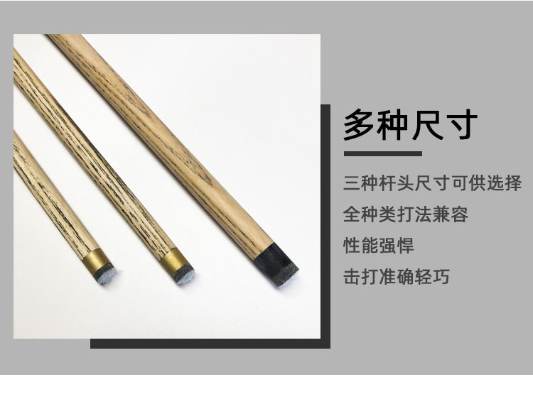 Cheap Snooker Cue Billiard Cue Small Head Chinese Black Eight-bar Box 3 ...