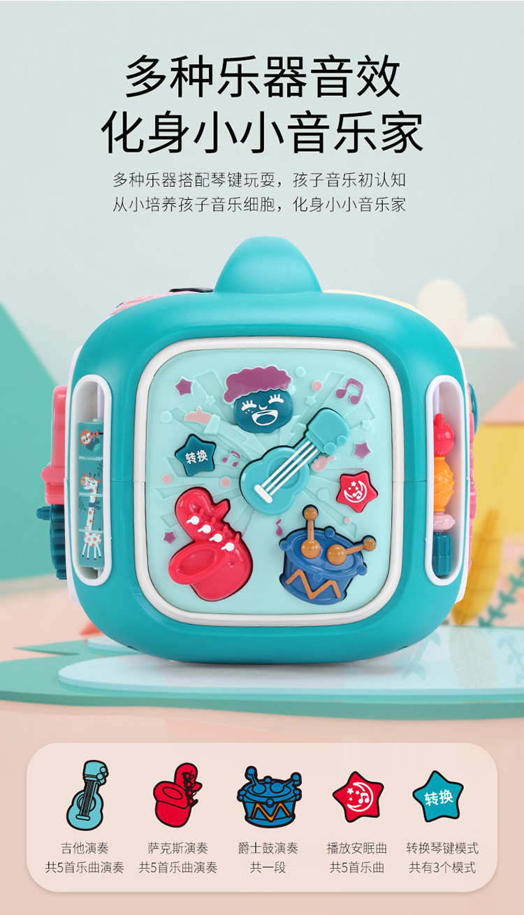 Ear Early Education Hand Pat Baby Multifunctional Baby Octagonal ...