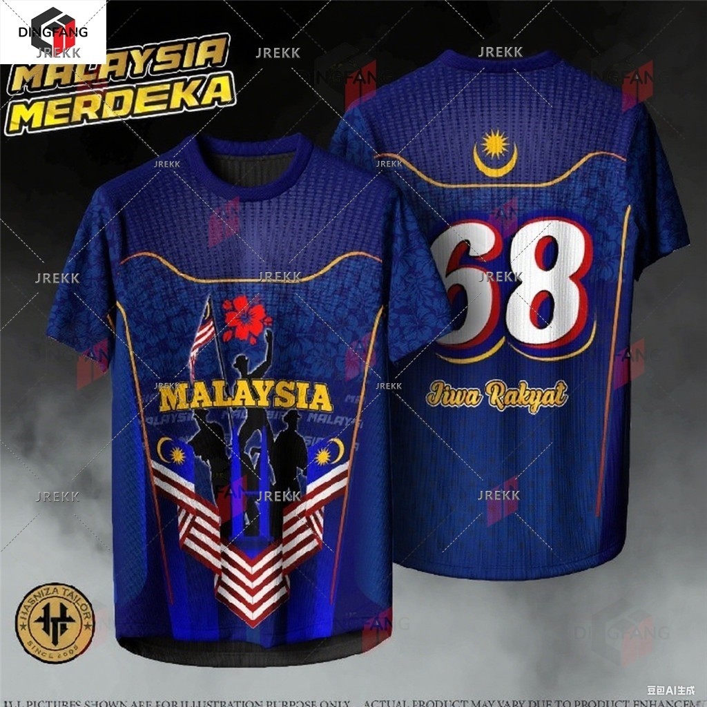 Baju Merdeka Jersi Merdeka 2025 Premium Quality MALAYSIA MERDEKA 68 ...