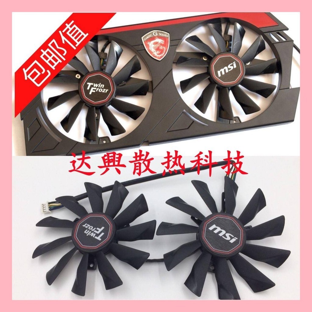 Original MSi/MSI R9 270 X 280 X 290X GTX 750 760 780 Ti Graphics Card ...