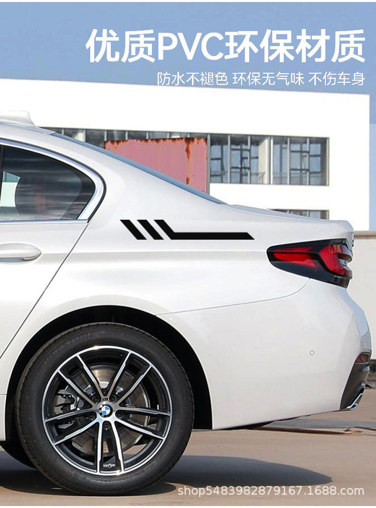 New car sports sticker rear window logo personalized pull-up car ...