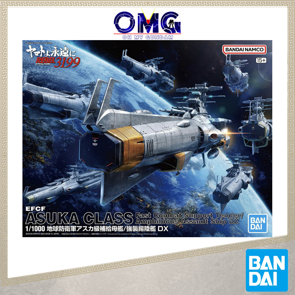 Bandai 1/1000 EFCF Asuka Class Fast Combat Support Tender/Amphibious ...