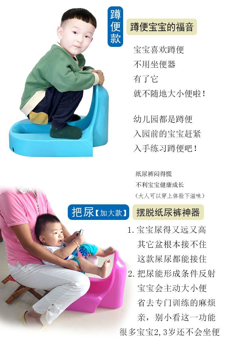 Children's Toilet Seat Potty Training Commode Chairs Splash Proof Baby ...