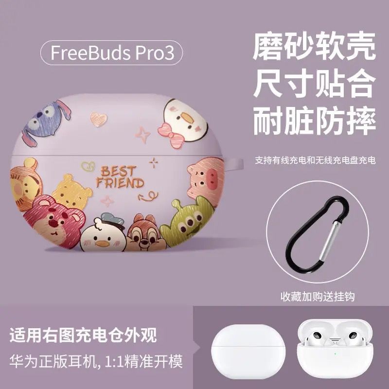 Earbuds Cases for Huawei FreeBuds 6i / 5i / FreeClip, Liquid Silicone ...