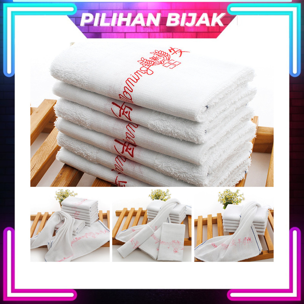 83 Good Morning Towel 96 Good Morning Towel Tuala Good Morning Tuala ...