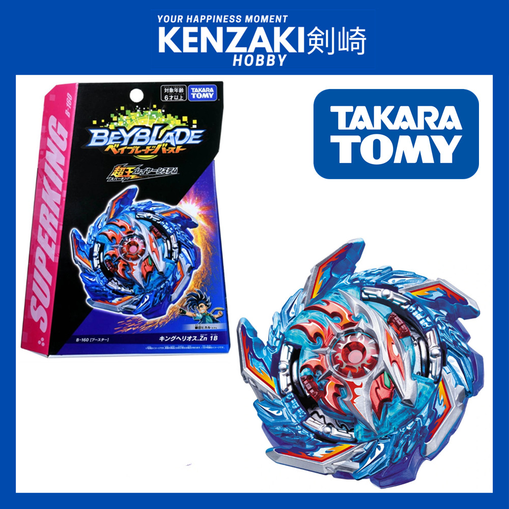 TAKARA TOMY ORIGINAL BEYBLADE B-160 BURST SUPER KING HELIOS 1B | Shopee ...