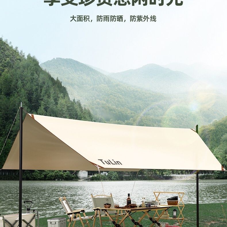 Square Butterfly-shaped Outdoor Canopy Tent Camping Portable Camping ...