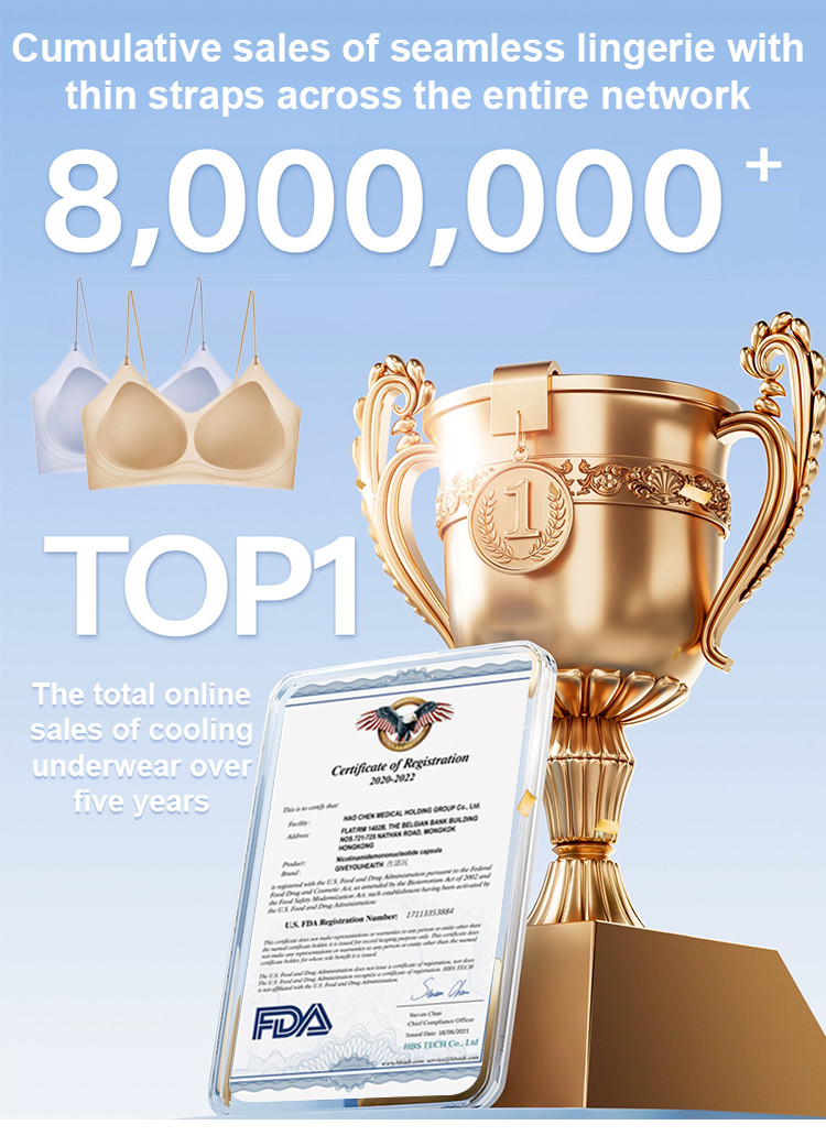 Nude Skin Color Ice Silk Soft Support Seamless Push-up Bra | 特调裸肤色无痕支撑文胸 | Summer Ultra-thin ...