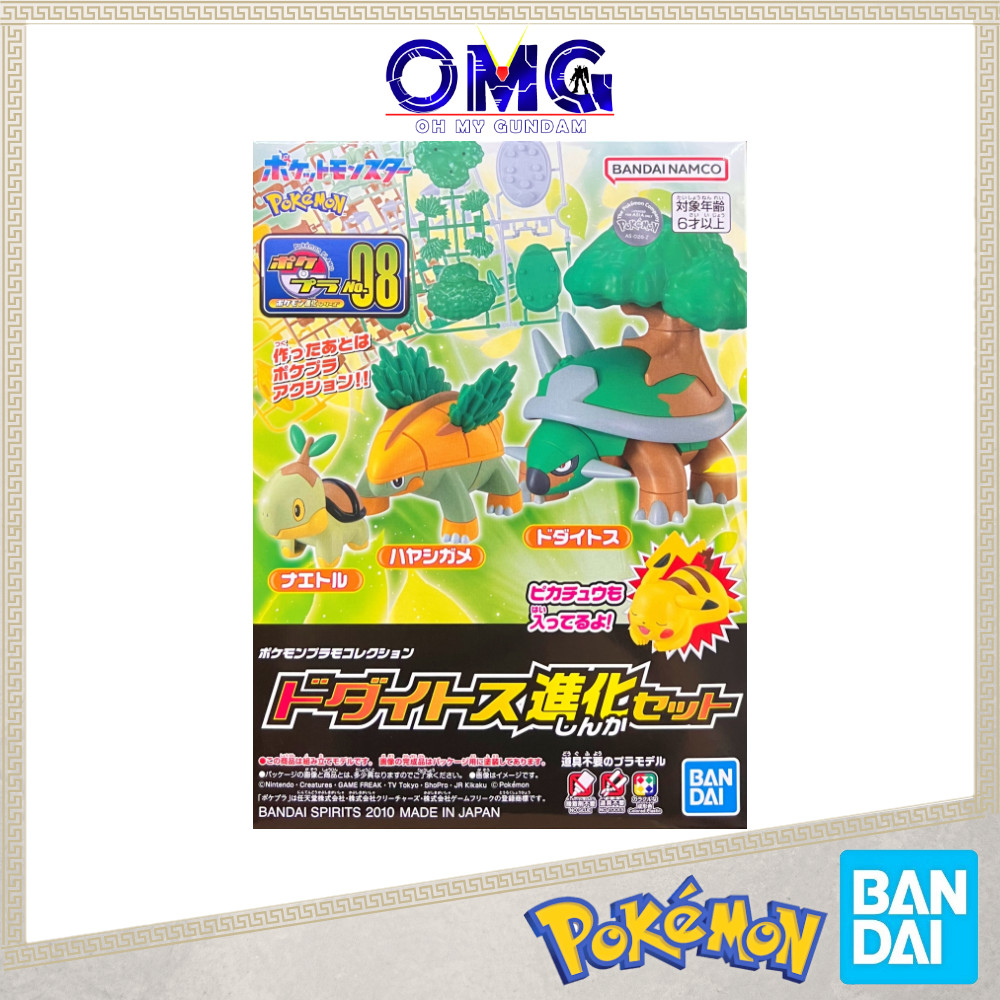 Bandai Pokemon Plastic Model Collection 08 Torterra Evolution Set 66410 ...