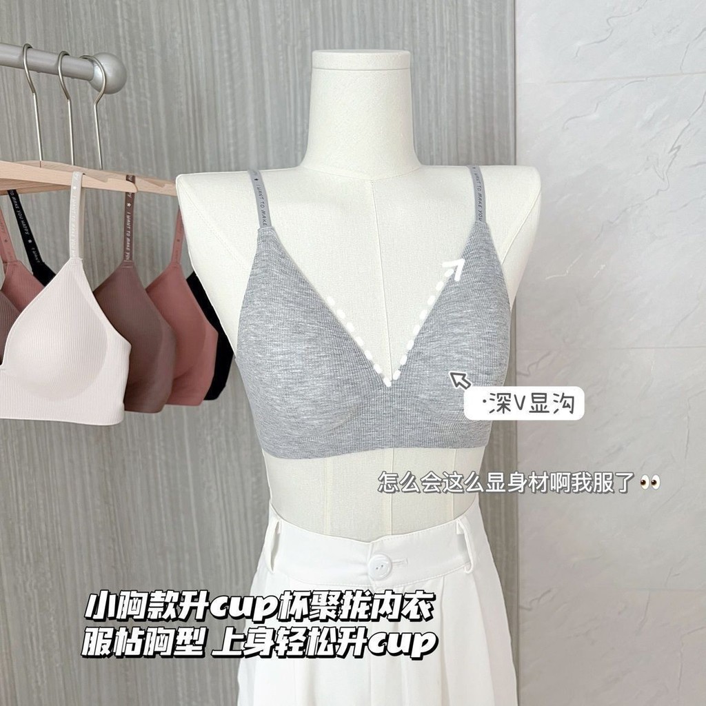 Extra Thick10CM Comic Chest Enlarged Chest Underwear Small Chest Push ...