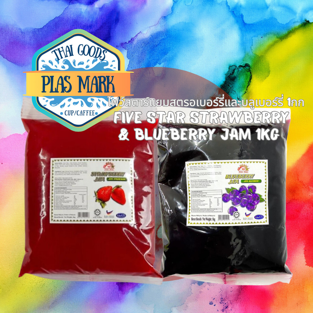 Strawberry Jam / Blueberry Jam 1KG / Jem Strawberry / Jem Blueberry ...