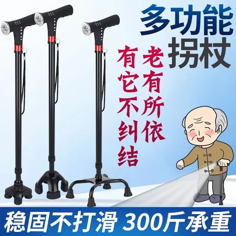 Walking Cane Umbrella Multifunctional Walking Cane Walking Cane Dual ...