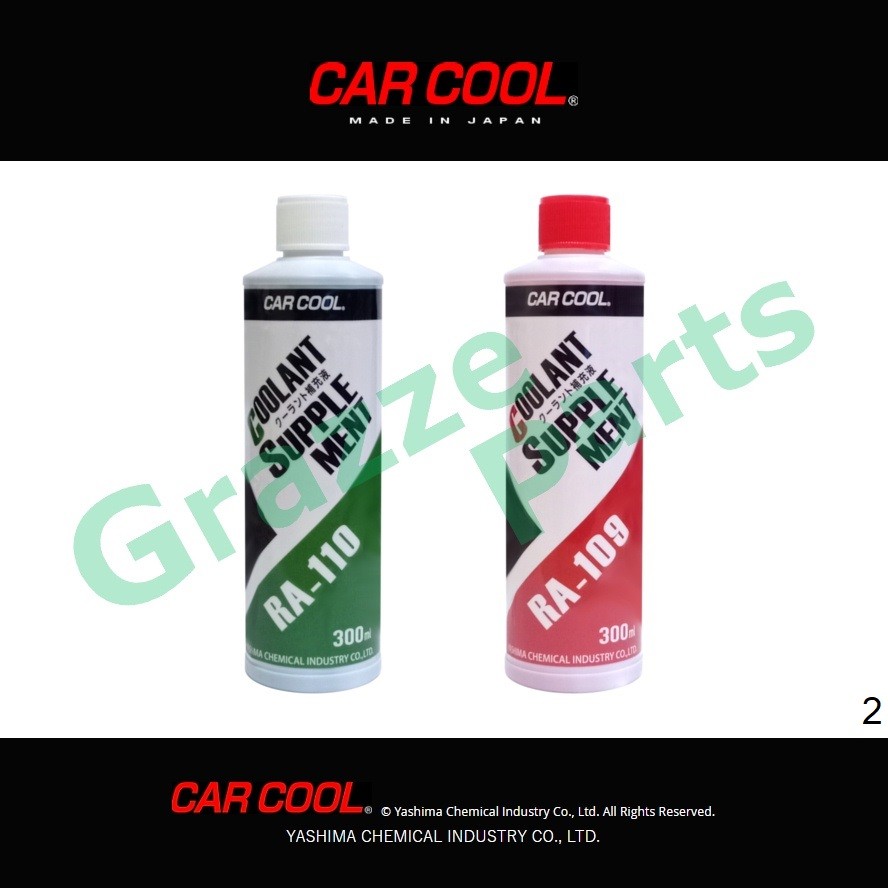 (300ml) Made In Japan Car Cool Long Life Coolant Supplement Liquid ...