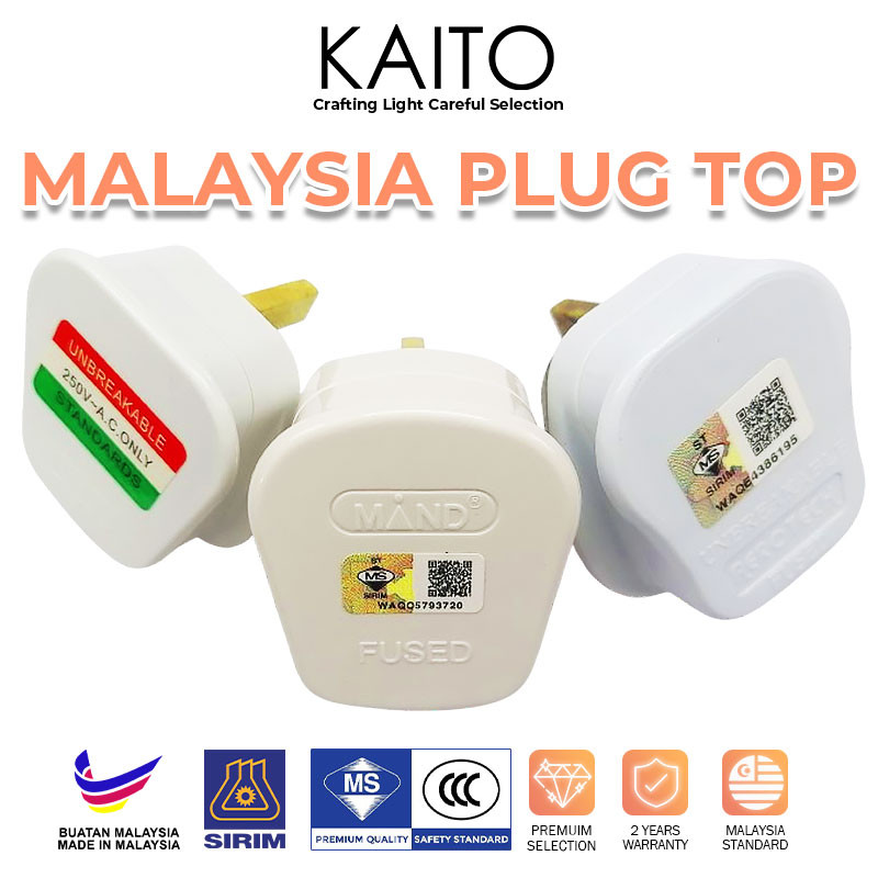Malaysia SIRIM 13A Fused 3 Pin Plug Top Premium Standard Normal Quality ...