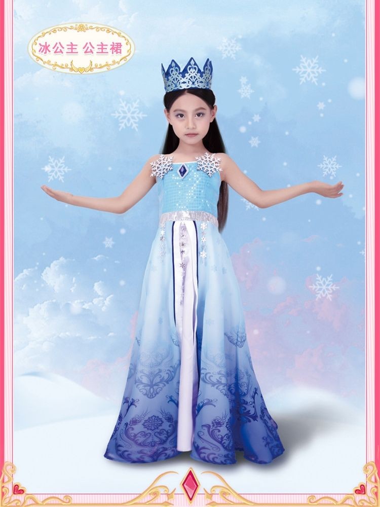 Genuine Ye Luoli Children's Clothes Real Time Princess Dress ...