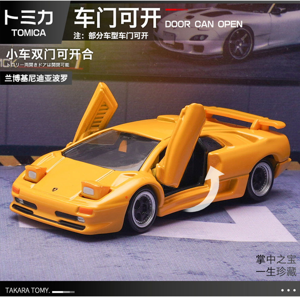 Tomica tomica TOMY Toy Car Alloy Sports Car Model Boy Simulation Toy ...