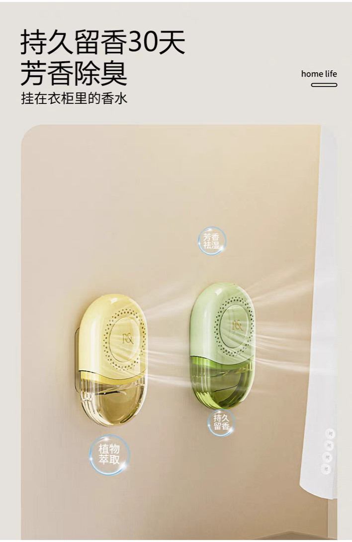 R&C Closet Humidity Absorber Wardrobe Closet Dehumidifier Mold Proof ...