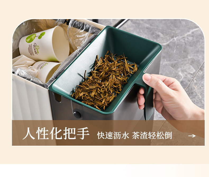 Tea Bin Tea Residue Bin Trash Dry Wet Separation Trash Can with Lid ...