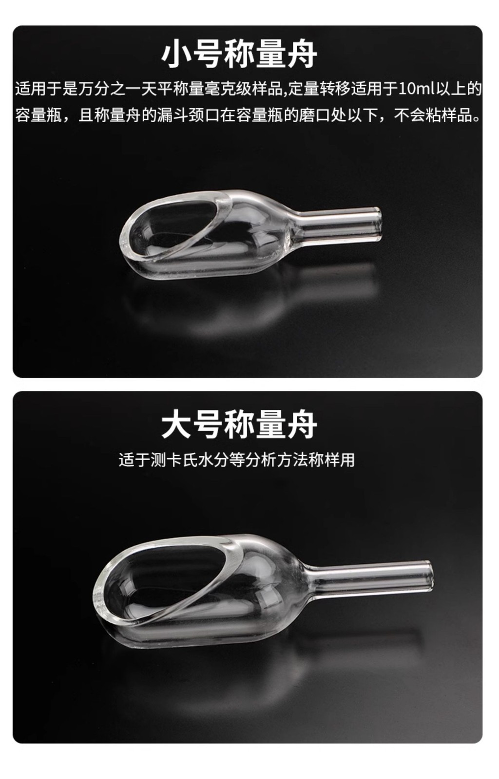 Glass Weighing Boat Weighing Dish High Borosilicate Weighing Boat Trace ...