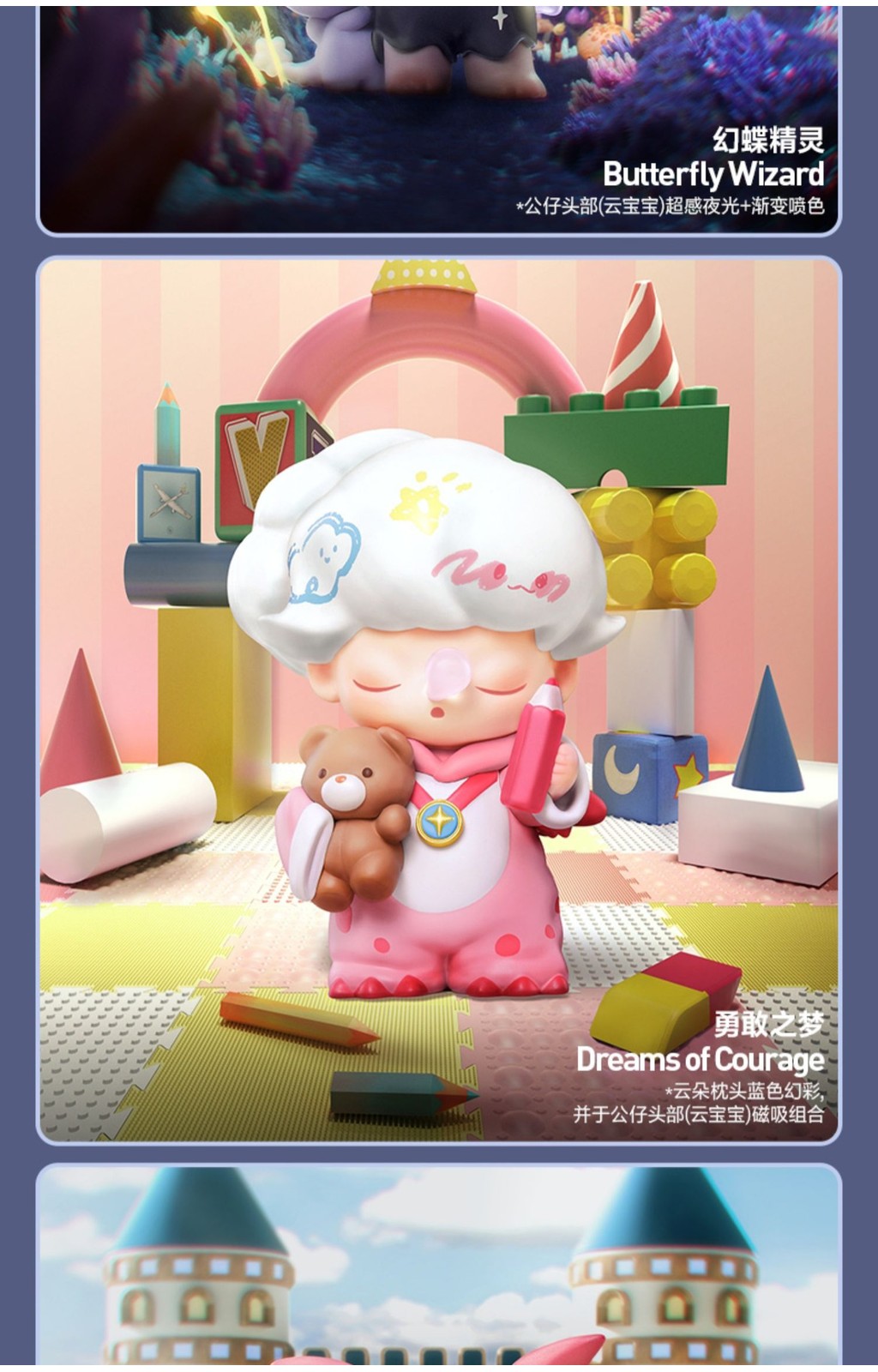 [Asari] Popmart DIMOO Dream Outer Dream Series | Shopee Malaysia