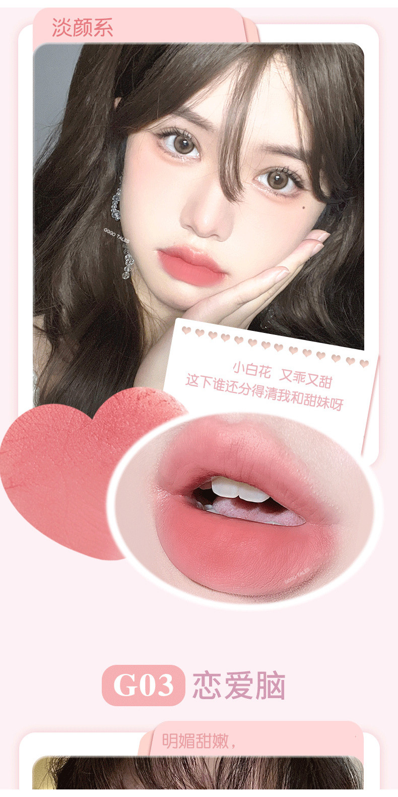 GOGO TALES Twilight Ice Cube Lip mud Autumn/Winter lipstick Lip gloss ...