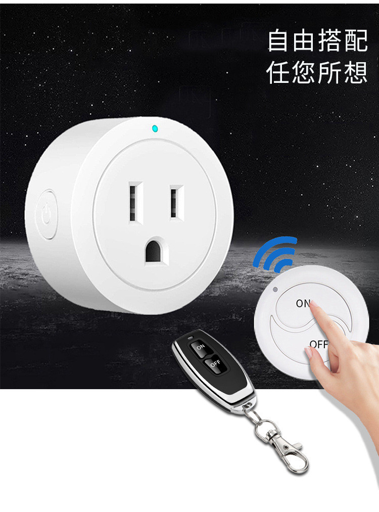 Smart Home Wireless Remote Control Socket Light Water Pump Power ...