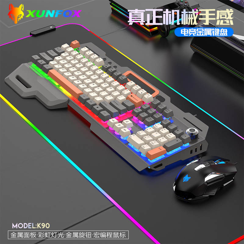 Mechanical Keyboard Gaming Keyboard Green Axis Keyboard 87-Key ...