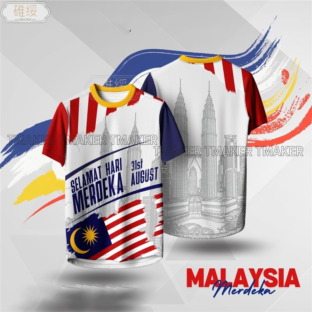 Malaysia 68th Merdeka 2025 Design Sublimation Jersey | baju merdeka ...