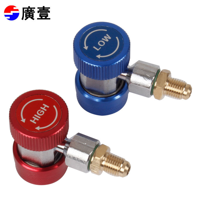 ** New-Refrigerant Meter Quick Connector Car Air Conditioner ...