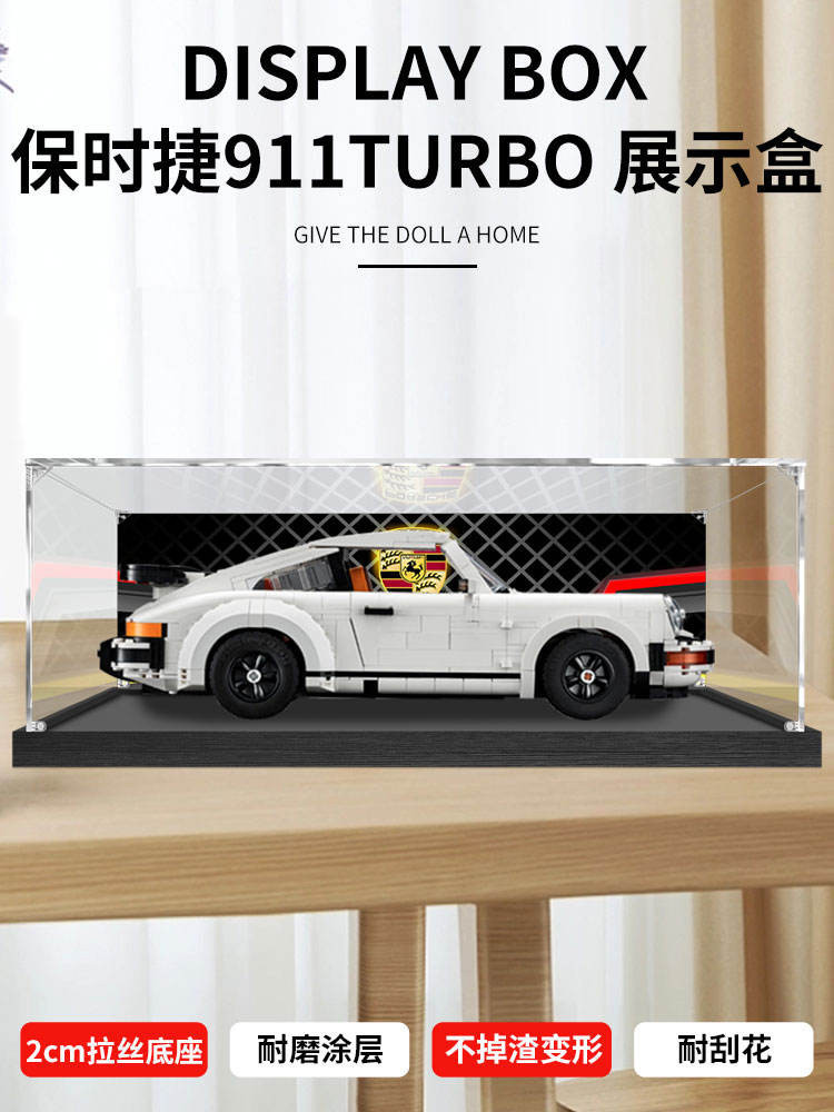 Spot Display Box Storage Box Suitable For Lego 10295 Porsche 911 Turbo ...