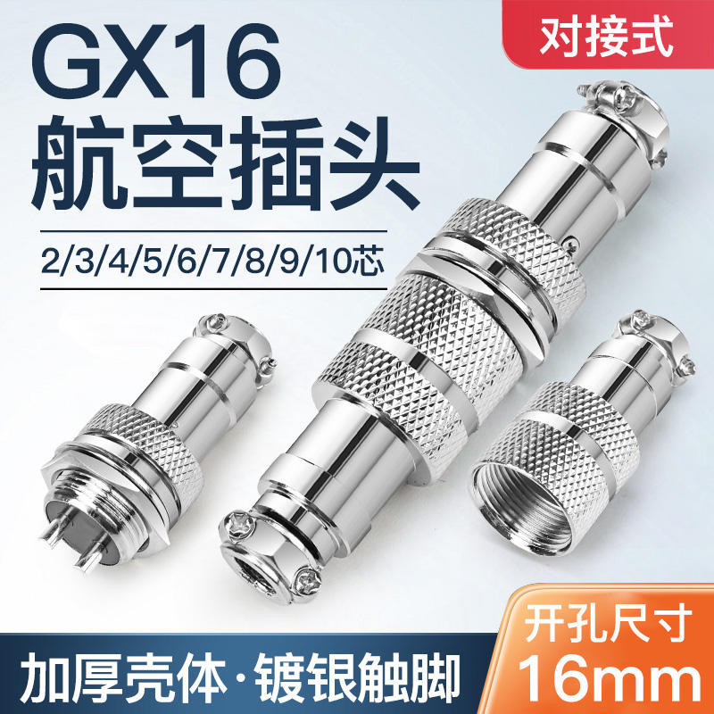 GX16 Copper Silver-Plated Pin Aviation Plug Socket 2 3 4 5 6 7 8 9 10 ...