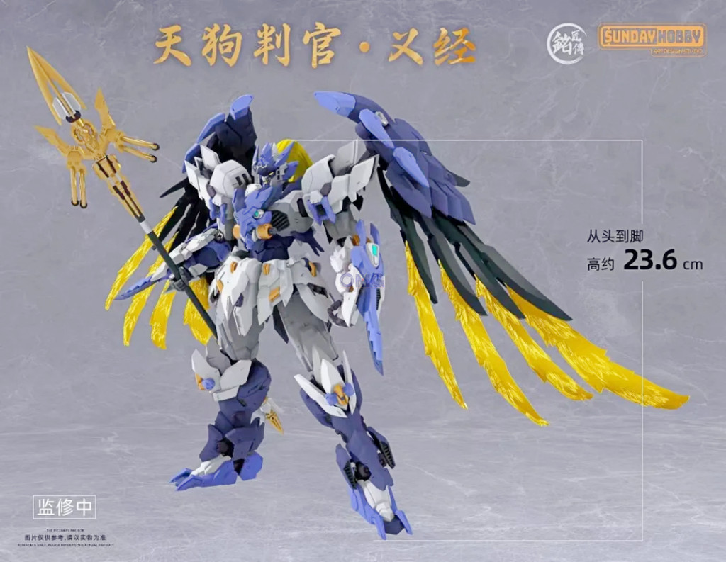 MJZ Studio x Sunday Hobby Tengu Hougan Yoshitsune (with Metal Inner ...